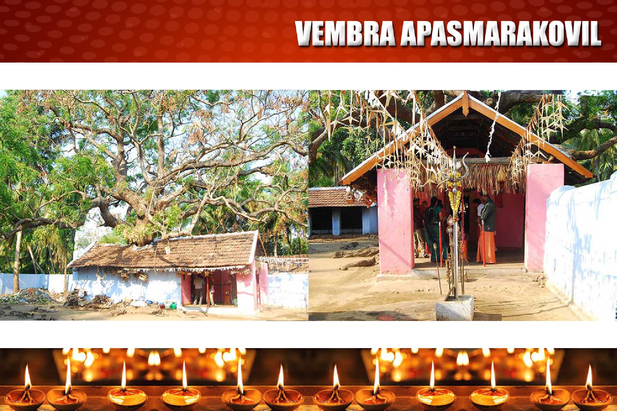 Vembra Apasmara Kovil